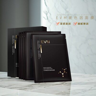 玻色因贴片面膜玻尿酸补水保湿