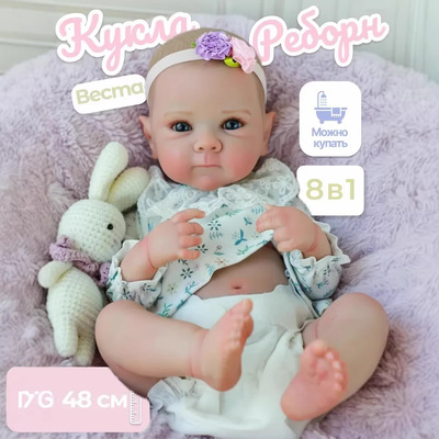 Reborn cutties18inch reborn baby TWINA sleeping gir软搪胶