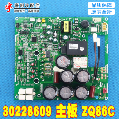 主板ZQ86C多联机模块机外机