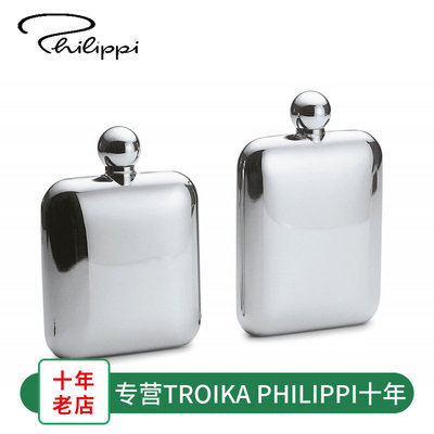 德国philippi不锈钢商务中秋大号
