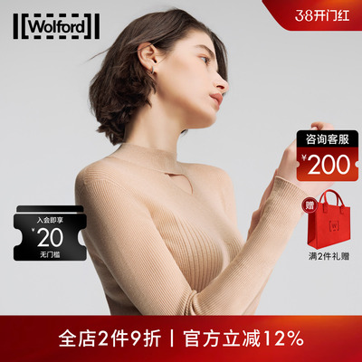 【当季新款】Wolford/沃尔福特羊毛心形镂空长袖针织衫打底53512