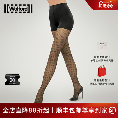Wolford/沃尔福特连裤袜