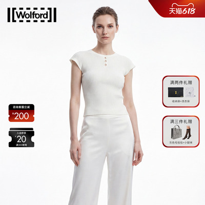 Wolford/沃尔福特2026年新款紧身高弹时尚无袖凉感上衣WF26DTS010