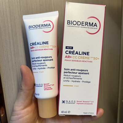 贝德玛bioderma法国产AR舒妍舒缓修护霜保湿去泛红敏感肌可用无香