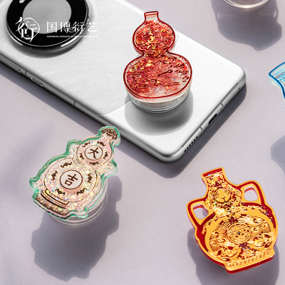 中国国家博物馆葫芦瓶手机支架