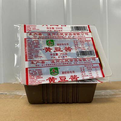 温州特产山民黄豆酱200g*6盒炒菜豆瓣酱大酱猪脏粉专用酱