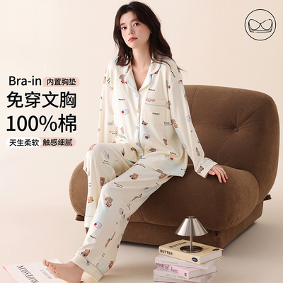 家居服女新款可外穿甜美可爱套装