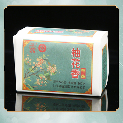 宝城单枞茶柚花香100克散装