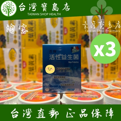 台湾直邮杏辉苦瓜胜肽维生素血红素益生菌鱼油南瓜子油蕾蒂凯薾