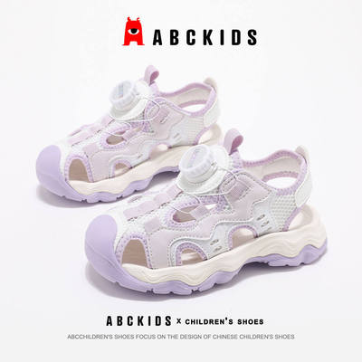 523603231正品Abckids童鞋 夏季新款女孩防滑软底休闲凉鞋