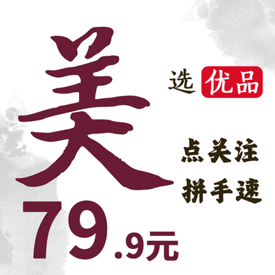 小美姐直播间粉丝福利