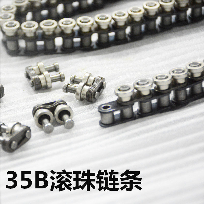 插件线链条06B/06C带侧滚轮链条35B带侧耳碳钢回流焊滚珠链扣接头_虎窝淘