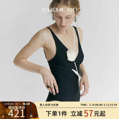 cremesu立体花女法式显瘦泳衣