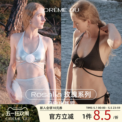 CremeSu泳衣Rosalia玫瑰系列比基尼温泉泳衣海边度假性感显瘦泳装