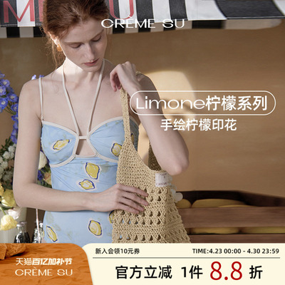 CremeSu柠檬印花系列法式连体衣