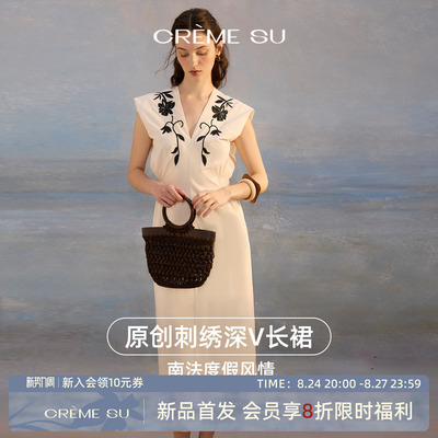 CremeSu法式连衣裙vision沐时系列白色度假裙长款轻奢高级感裙子