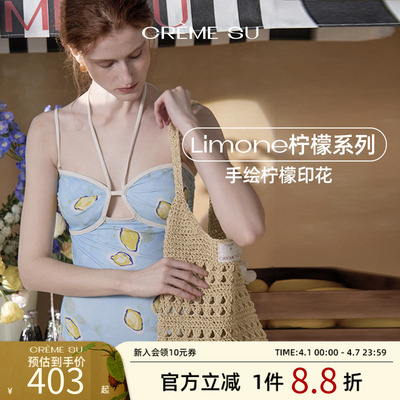CremeSu柠檬印花系列法式连体衣