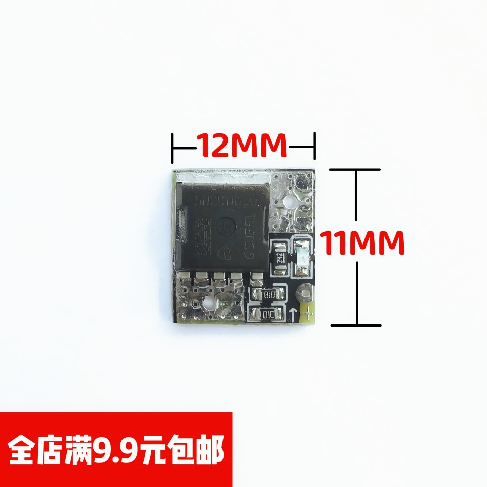 Mini大功率MOS触发开关200A宽电压模块 场效应管PWM电子控制板 - 天天券