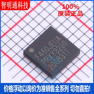 全新原装HC32F460JEUA-QFN48TR 封装 QFN-48 微控制器芯片