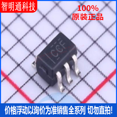 全新原装 SN74LVC1G04DCKR 封装SOT-353 丝印CCF  反相器