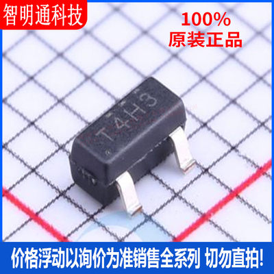 全新原装德州仪器芯片