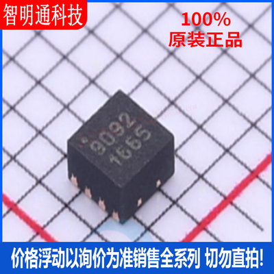 全新原装智明通封装贴片芯片