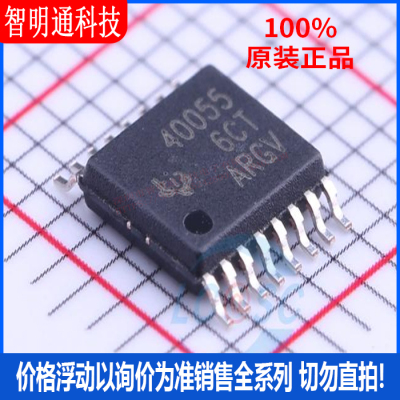 全新原装 TPS40055PWPR 封装HTSSOP-16 DC-DC控制芯片