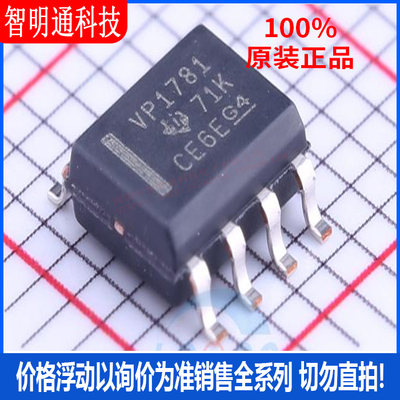 全新原装德州仪器芯片