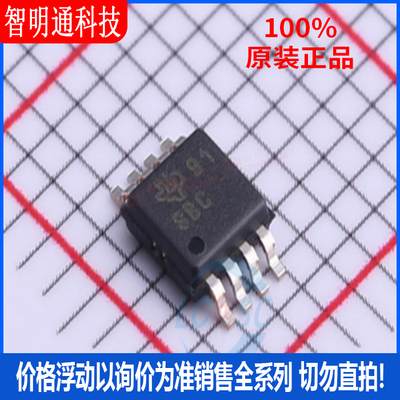 全新原装 TPS7A4201DGNR 封装MSOP8  线性稳压器(LDO)