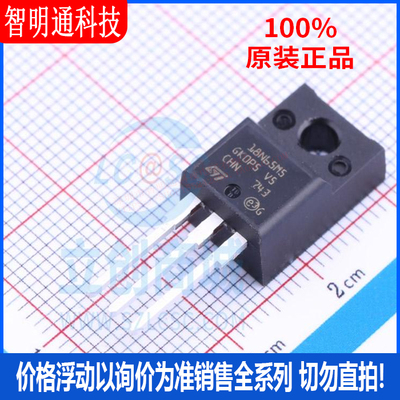 全新原装 STF18N65M5 封装TO-220F  场效应管(MOSFET)