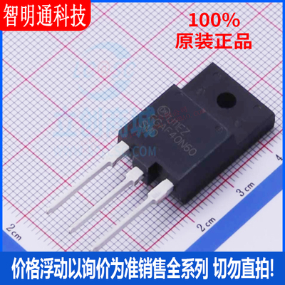 全新原装 FGAF40N60SMD  封装TO-3PF  IGBT管/模块