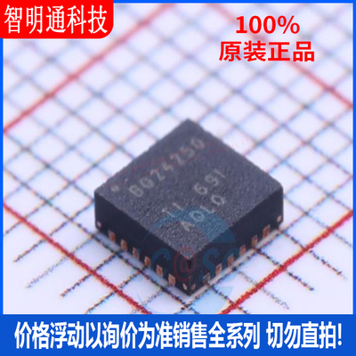 全新原装 BQ24250RGER 封装VQFN-24  电池管理芯片