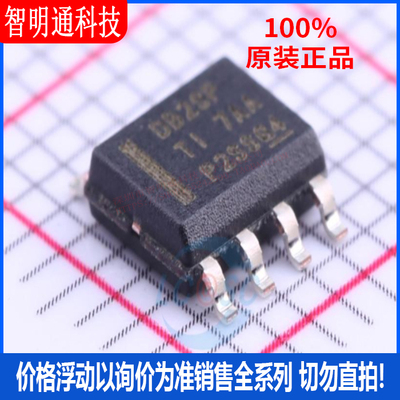 全新原装 LMR14020SDDAR 封装SOP-8 DC-DC电源芯片