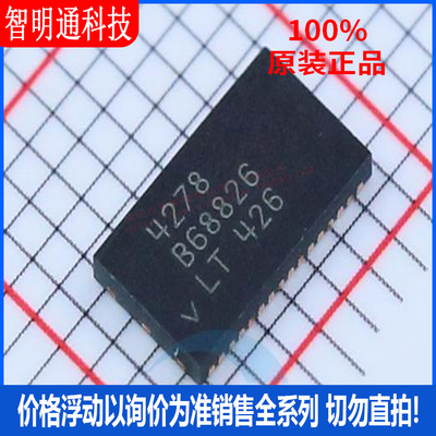 全新原装  LTC4278CDKD#PBF 封装DFN-32  以太网供电(PoE)控制器