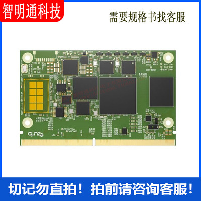 EZSMI-955-0816-00000-2 NITROGEN N95 SMARC: IMX955 / 6 A