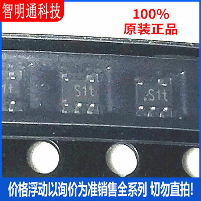 全新原装安世封装贴片芯片