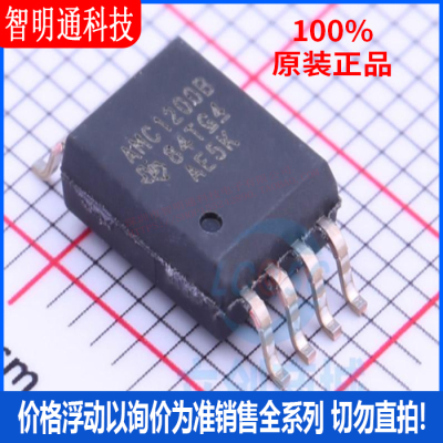 全新原装 AMC1200BDWVR  封装SOIC-8  隔离放大器