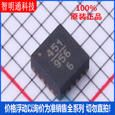 全新原装 HMC451LP3ETR 封装QFN-16  RF放大器芯片
