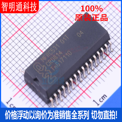 全新原装 MFRC53101T/0FE,112 封装SOIC-32  射频卡芯片
