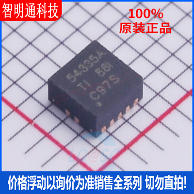 全新原装 TPS54335ADRCR 封装VSON-10  DC-DC电源芯片