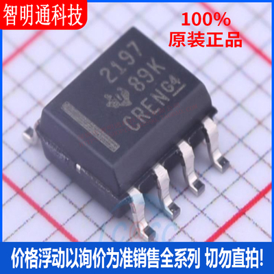 全新原装德州仪器芯片