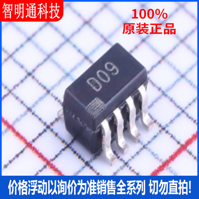 全新原装 AD5160BRJZ10-RL7 封装SOT-23-8 丝印D09 数字电位器