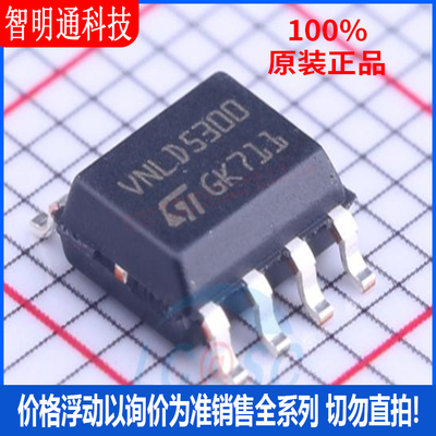 全新原装意法半导体芯片