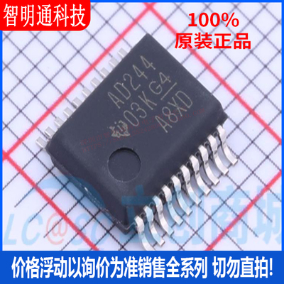 全新原装德州仪器芯片