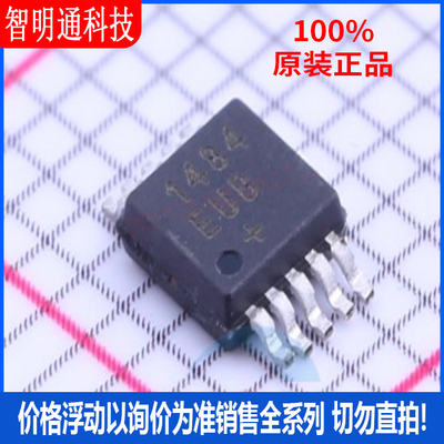 全新原装 MAX1484EUB+ 封装MSOP-10  RS-485/RS-422芯片
