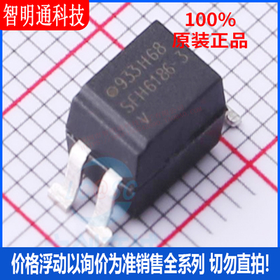 全新原装 SFH6186-3T 封装SMD-4  光耦-光电晶体管输出