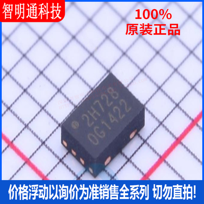 全新原装 W25X20CLUXIG-TR 封装USON-8 储存器芯片