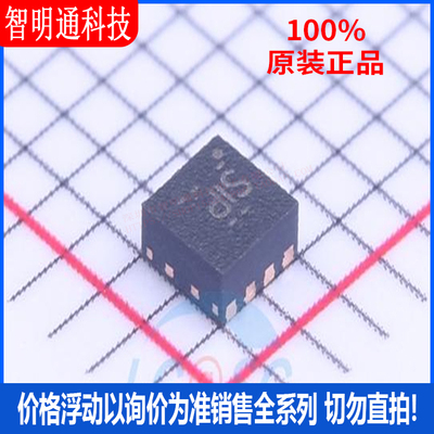 全新原装 TPS62067QDSGRQ1 封装WFDFN-8  DC-DC电源芯片