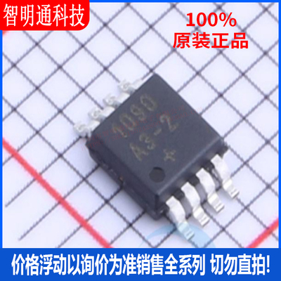 全新原装 DS1090U-2/V+T 封装USOP-8 时钟发生器,PLL,频率合成器
