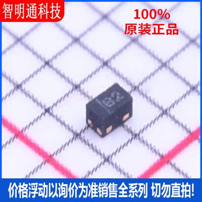 全新原装 TPD1E10B06DPYR 封装SON-2 丝印B2瞬态抑制二极管(TVS)